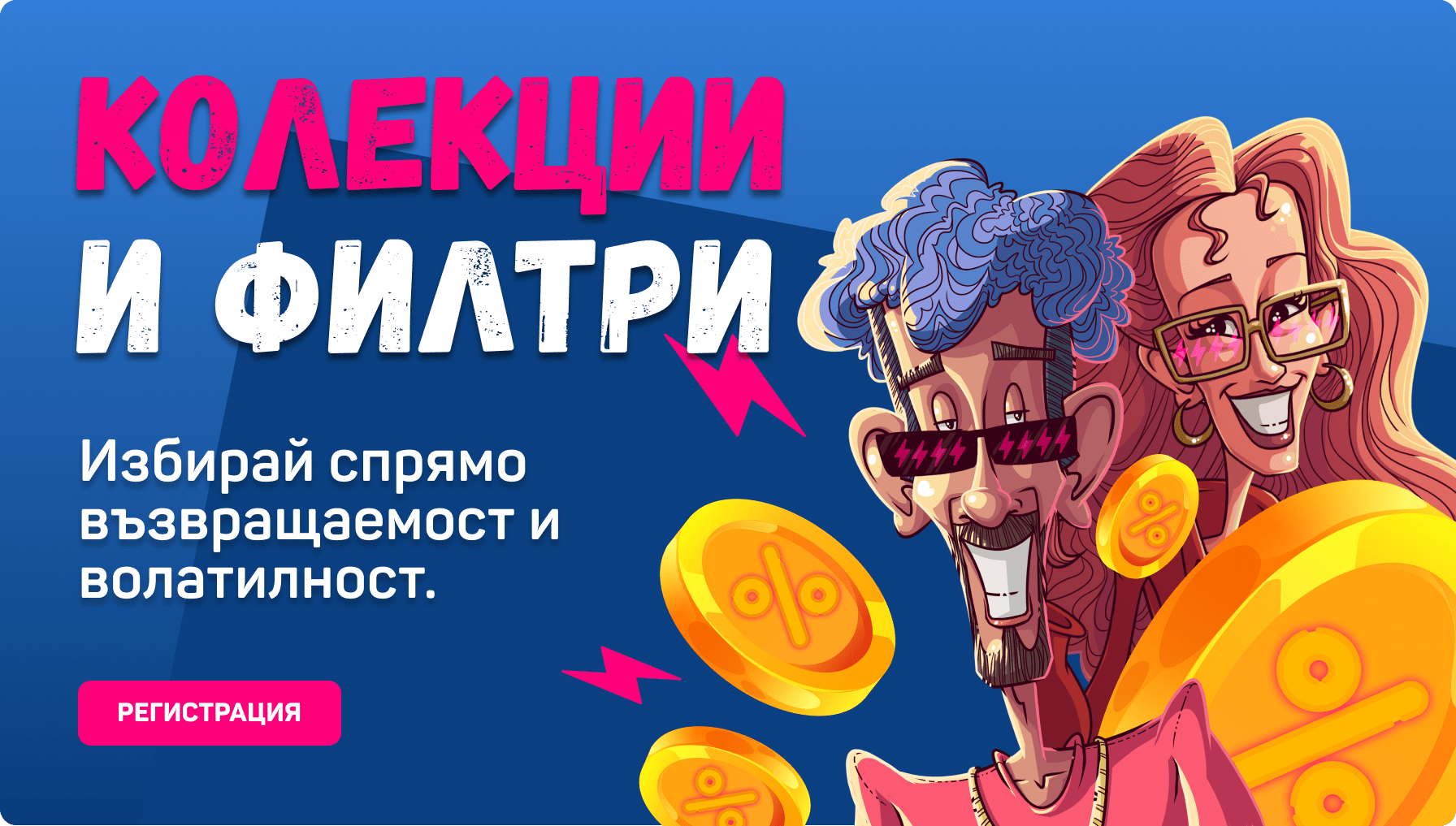 Казино Slotino България - Твоето Ново Казино | Slotino