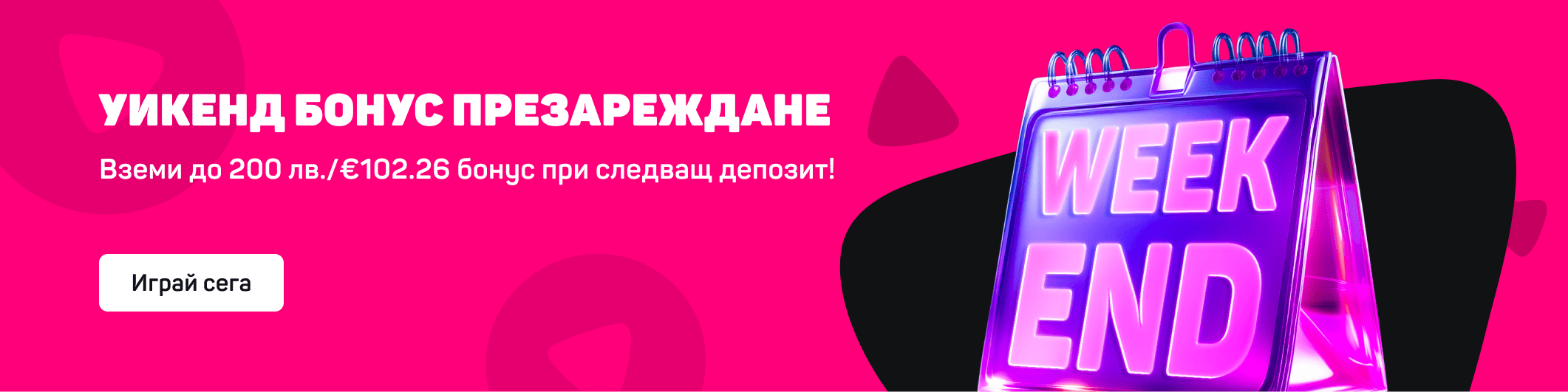 Онлайн Игри с Бонус | Slotino