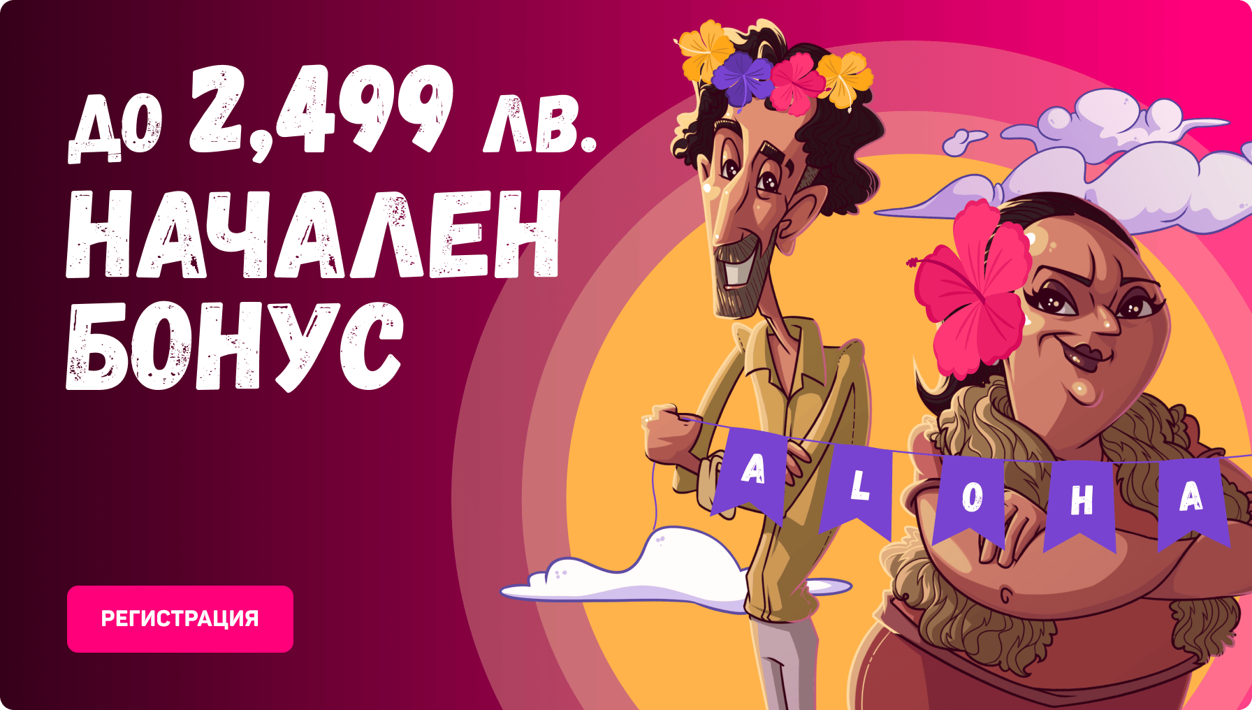 Slotino – Твоето Ново Любимо Казино в България